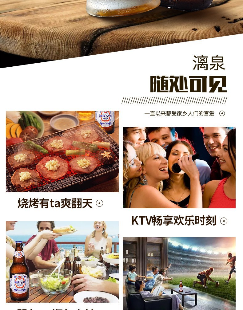 漓泉8° 漓泉1998啤酒500ml瓶装 小度特酿 黄啤酒 广西桂林特产-阿里巴巴