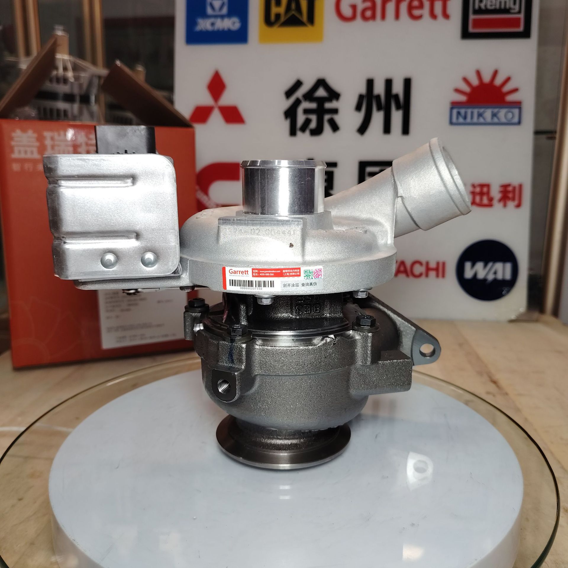 盖瑞特涡轮增压器 846108-5002S 1044100FD040 HFC4DB2 BKO028S-阿里巴巴