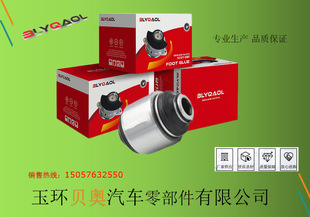 适用于现代衬套55130-4D000-阿里巴巴