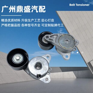 11955-3JA0A适用于日产英菲尼迪QX60 JX35探路者R52天籁L33涨紧轮-阿里巴巴