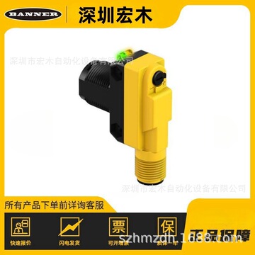 Q4XTBLAF300-Q8邦纳激光传感器banner现货 全新原装 深圳宏木议价-阿里巴巴