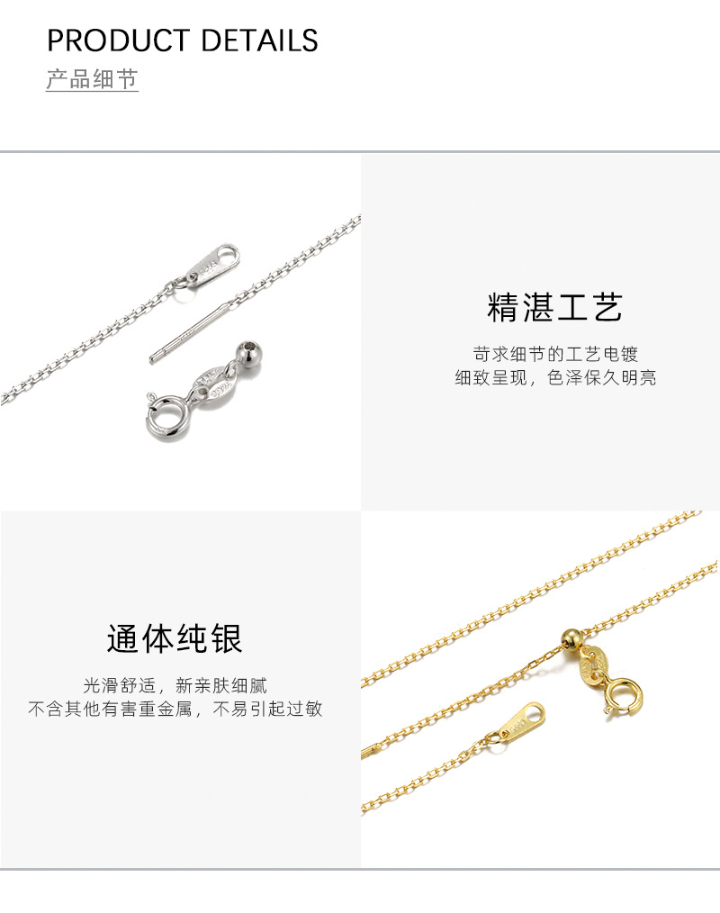S925纯银穿针式伸缩珠万能链可调节十字盒仔链镀18K金色DIY项链-阿里巴巴