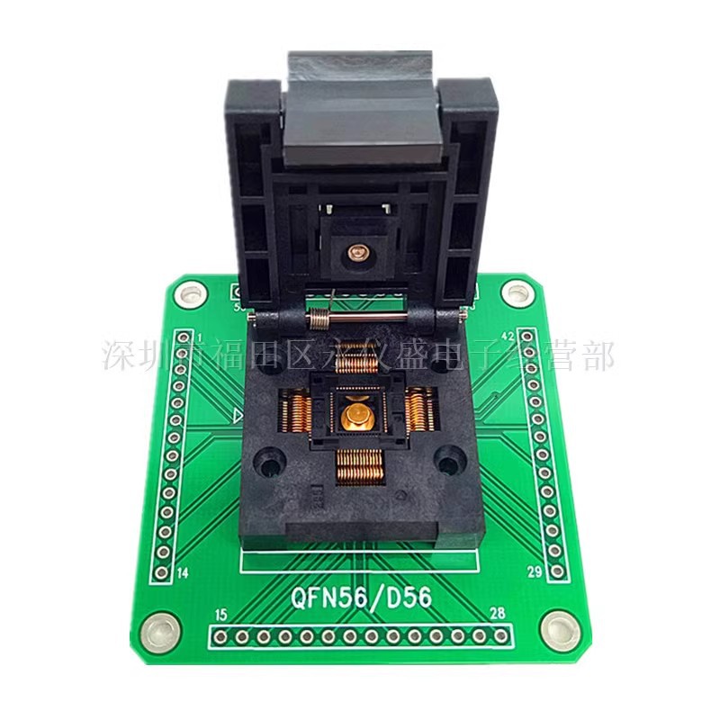 IC测试座QFN-56BT-0.4-01 QFN56/DIP 0.4-7X7MM IC编程座烧录座-阿里巴巴