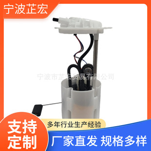 适用吉普燃油泵总成68004095AA 68004095AB RL004095AB-阿里巴巴