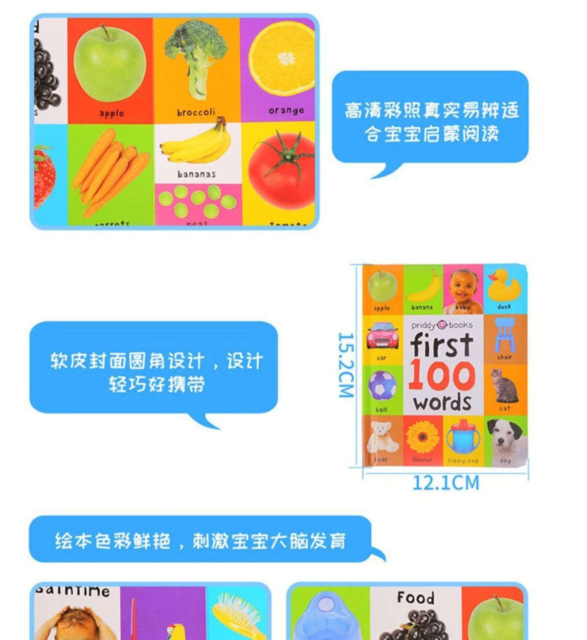 英文原版纸板书First 100 Words Animals 图解词典 Priddy Books-阿里巴巴