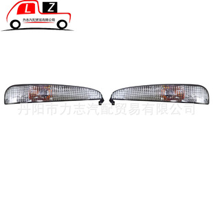 供应适用于奔驰AXOR卡车方向灯9408200321 9408200221-阿里巴巴