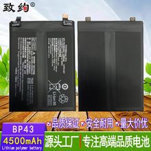 BP43，BP43规格参数，BP43厂家/品牌/封装批号/价格 - 阿里巴巴