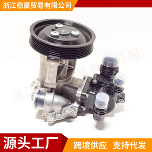 11517574119 7574119全新发动机水泵适用2001-2013宝马3系/5系/X3-阿里巴巴