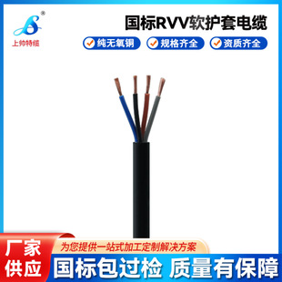 国标纯铜电源线RVV2 3 4芯0.5 1.0 1.5 2.5平方监控电缆软护套线-阿里巴巴