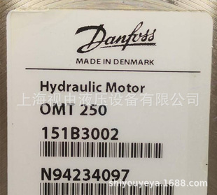 OMT250 151B3002丹麦丹佛斯Danfoss摆线马达现货-阿里巴巴