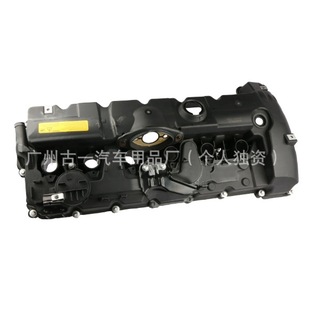 适用 气门室盖 000000006534 07147127540 07147140849-阿里巴巴