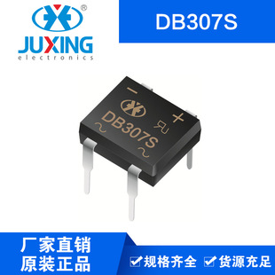 钜兴DB407S 84mil 1000V 整流桥堆二极管DB-S封装海鸥脚 ROHS-阿里巴巴