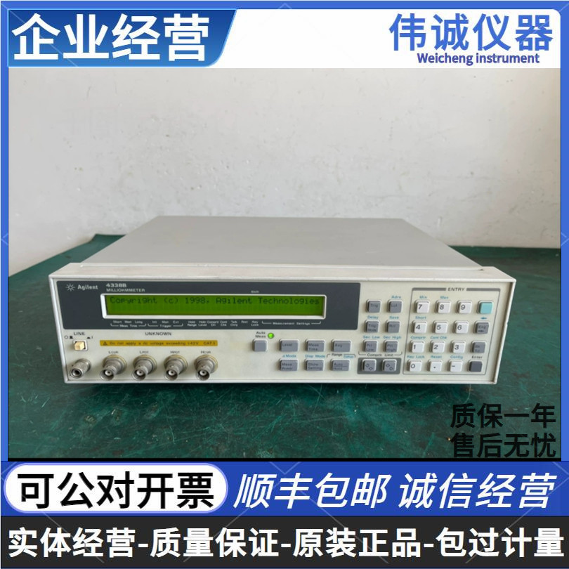 现货出售安捷伦Agilent 4339A 4339B 4349B 4288A高阻抗测试仪-阿里巴巴