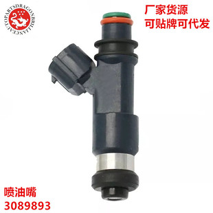 跨境优品现货适用于斯巴鲁喷油嘴3089893 16611AA810 100-3009-阿里巴巴