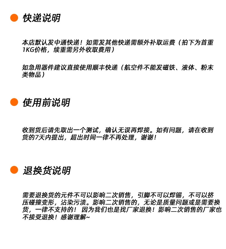 原装正品 贴片 MCP606T-I/OT SOT-23-5 单路 运算放大器IC芯片-阿里巴巴