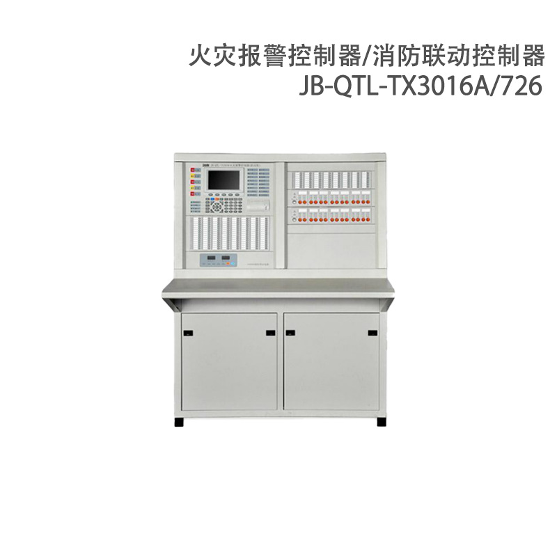 泰和安火灾报警控制器消防联动控制器JB-QGL-TX3016A请咨询-阿里巴巴