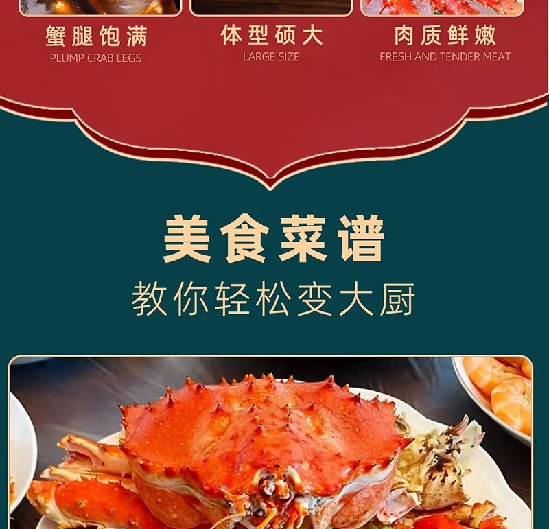 俄罗斯帝王蟹阿拉斯加生冻长脚蟹冰鲜速冻帝皇蟹 3-12斤/只大螃蟹-阿里巴巴