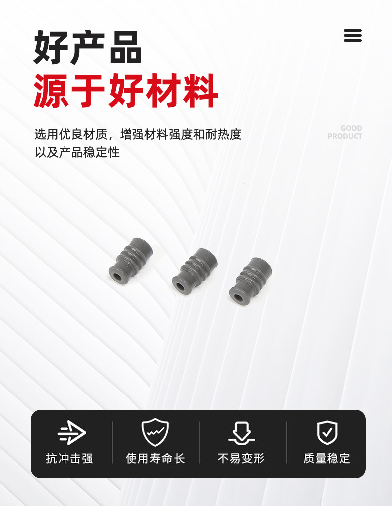 硅胶堵头连接器防水圈防水孔塞胶汽车连接器防水塞硅胶空心防水塞-阿里巴巴