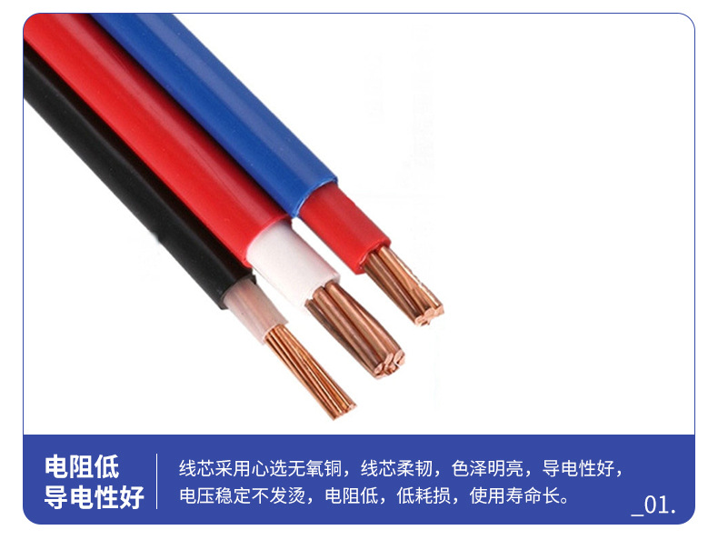 金龙羽电线电缆 WDZB-BYJ塑料绝缘电力电缆 家装电源线国标供应-阿里巴巴