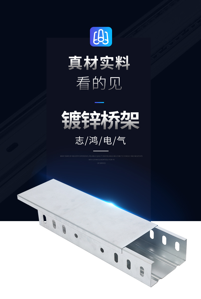 厂家直供镀锌槽式桥架 200*100防火金属桥架喷塑 电缆桥架可定.制-阿里巴巴