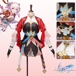 现货仙舟三月七剑客cos服崩坏星穹铁道三月七小师妹cosplay动漫服-阿里巴巴