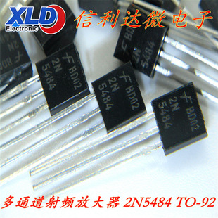 2N5484 TO-92 5484 多通道射频放大器-阿里巴巴