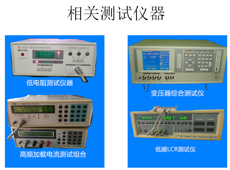 PQ2014扁平铜线大电流电感/储能电感SER2014/PFC 滤波 扁平绕组-阿里巴巴