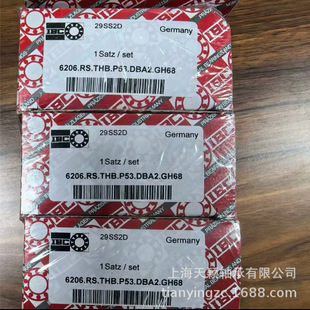 德国IBC轴承 IBC 6206 6206.RS.THB.P53.DBA2.GH68 IBC高精密轴承-阿里巴巴