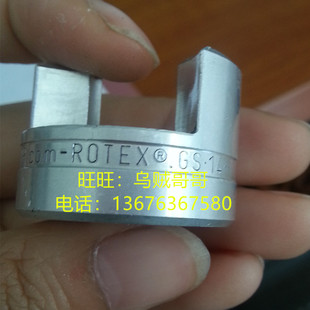KTR ROTEX GS 9 12 14 19 24 28 38 42 48 55 65 75夹紧式联轴器-阿里巴巴