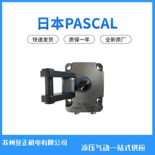 日本PASCAL气动泵X6308U-B 原装X6308U-D HPX6308U-B-阿里巴巴