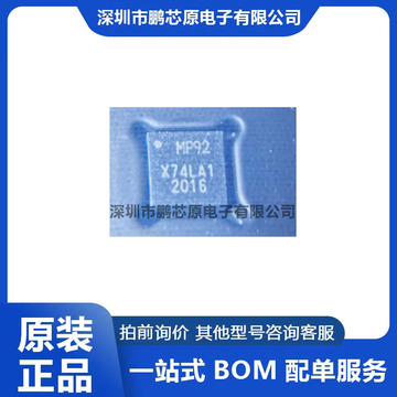 全新原装 MPU-9250 MPU9250 丝印MP92 姿态传感器芯片IC QFN-24-阿里巴巴