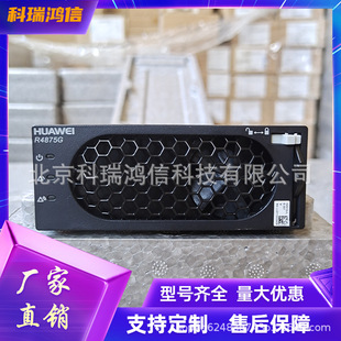 全新华为R4875G1通信电源整流模块48V75A功率4000W交转直开关设备-阿里巴巴
