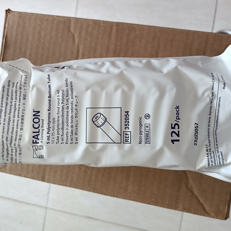 352054 Falcon 5ml圆底试管聚苯乙烯无刻度光学透明锁扣盖无菌-阿里巴巴
