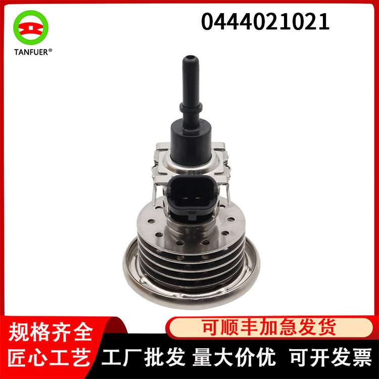 汽车配件批发 适用大众奥迪尿素泵喷嘴 喷油嘴 喷油器 0444021021-阿里巴巴