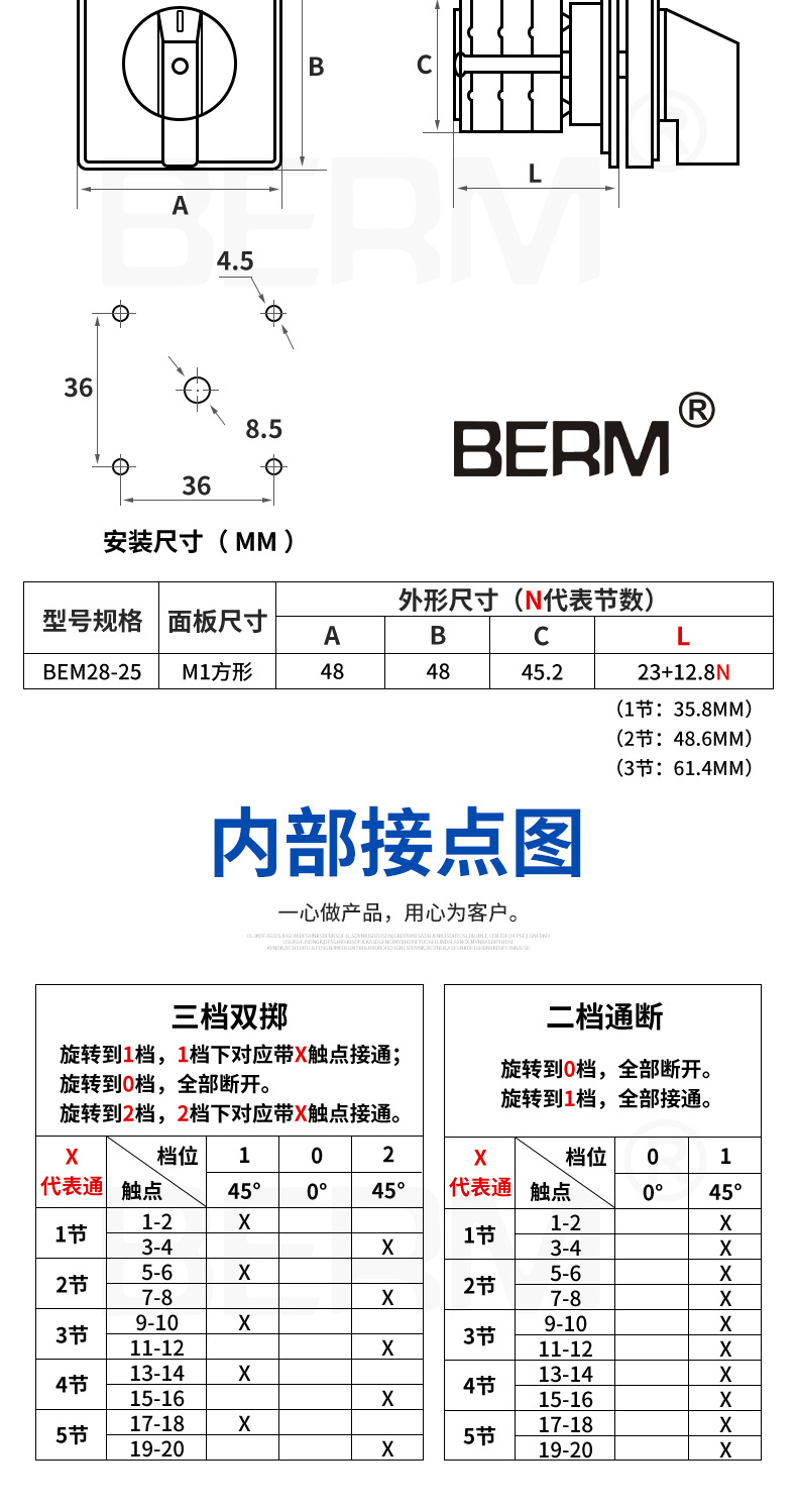 LW26-25转换开关BEM28-25三档双电源切换电机正反转旋转通断-阿里巴巴