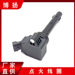 适用于宝骏730五菱宏光S星辰征程点火线圈F01R00A149 23529464-阿里巴巴