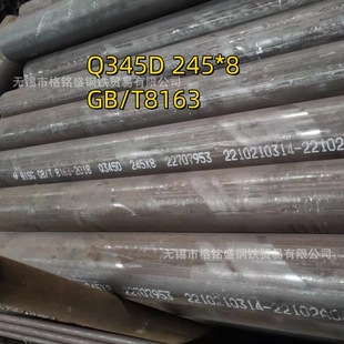 GB6479 GB8163 GB8162 Q355D高压化肥专用合金管 q355d管料-阿里巴巴