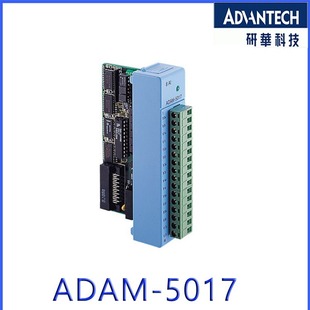 研华ADAM-5017/5017H/5017P/ADAM-5018/5018P/5013/ADAM-5024模块-阿里巴巴