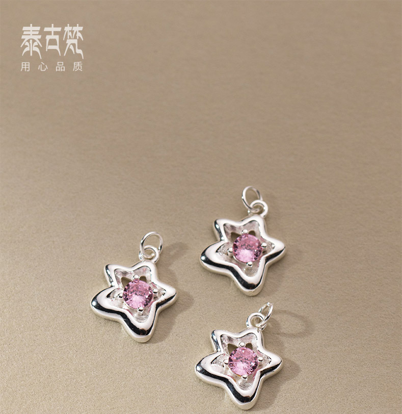 S925银镶锆石电镀小星星吊坠DIY手串五角星挂件手工编绳配件Q0692-阿里巴巴
