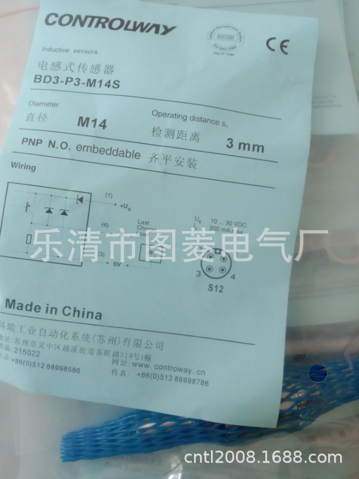 供应光电开关PT-Q23-A1-030 PT-Q23-A3-030 PT-Q23-A1-030-5M-阿里巴巴