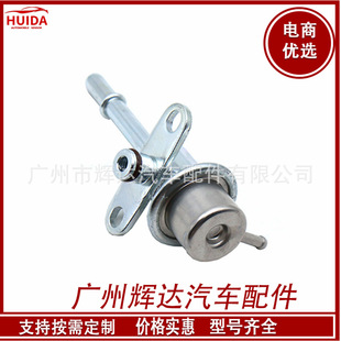 FP47-13-280C FP4713280C适用于马自达压力调节器-阿里巴巴