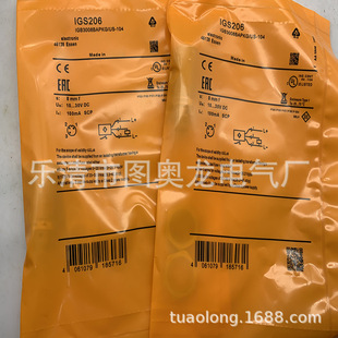 实物全新现货IGS232 IGS233 IGS236 IGS237感应开关质保一年-阿里巴巴