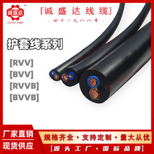 zr-rvv4电线电缆-zr-rvv4电线电缆批发、促销价格、产地货源 - 阿里巴巴