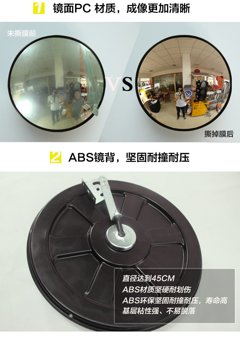 融鑫 室内超市防偷防盗黑色广角镜子 转角镜 45CM反光镜 凸面镜-阿里巴巴