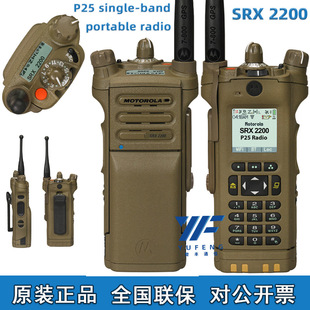 MOTOROLA摩托罗拉对讲机SRX2200适用P25增强型战斗无线电原装正品-阿里巴巴