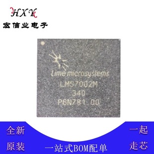 LMS7002M 射频收发器IC芯片 QFN-261 TxRx + MCU SPI 原装正品-阿里巴巴