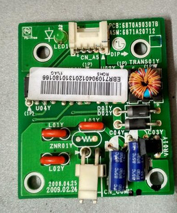 LG中央空调电脑板主板6870A90307B 6871A20712A-阿里巴巴