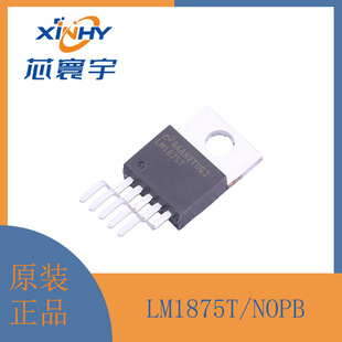 LM1875T/NOPB 20W 音频功率放大器 TO-220-5-阿里巴巴