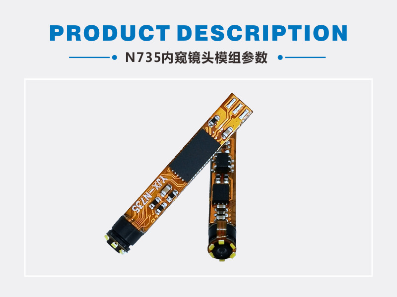 3.5MM直径100W工业内窥镜模组永吉星光电现货供应N735防水广角-阿里巴巴