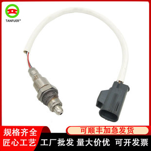 工厂批发氧传感器/氧气检测器/含氧监测 适用于路虎揽胜 LR035747-阿里巴巴